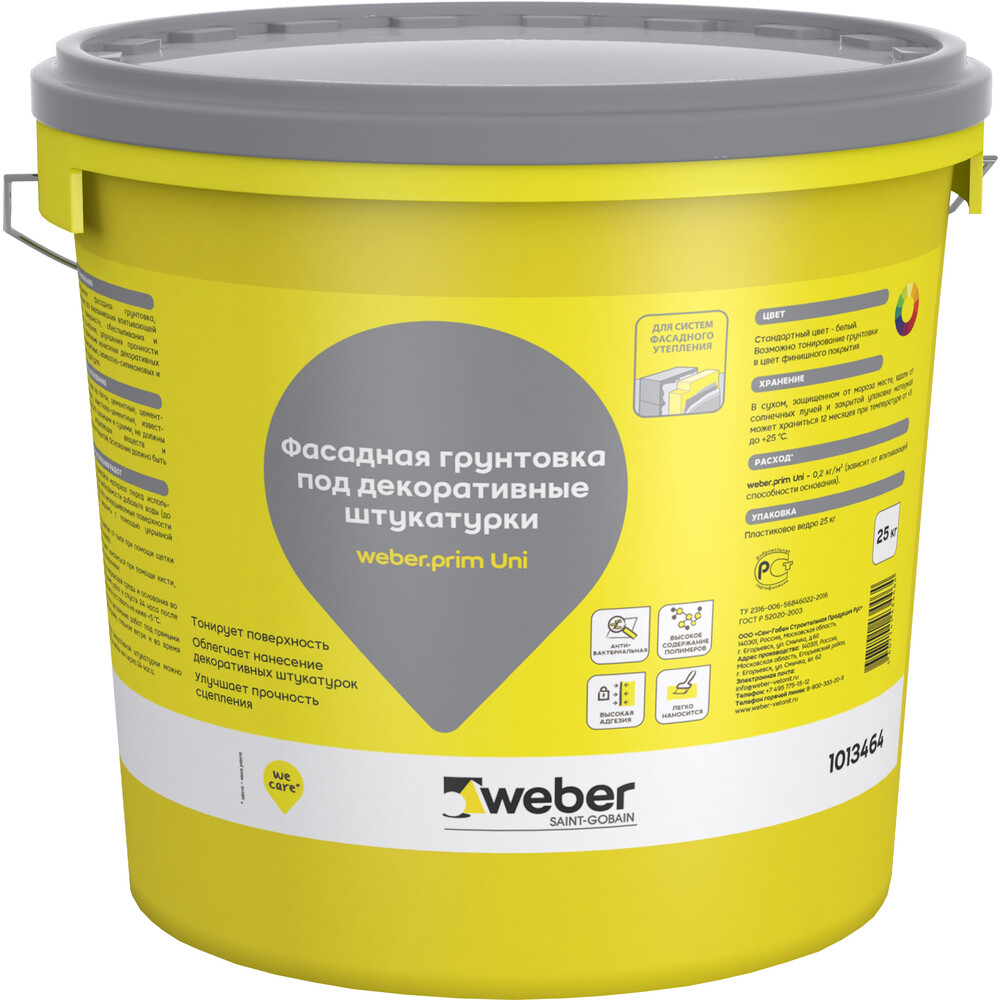 weber.prim Uni : грунтовки > Пастообразные материалы | Weber Belarus